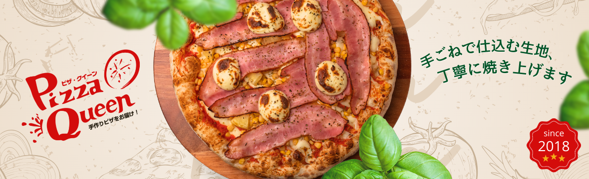1 – Pizza Queen