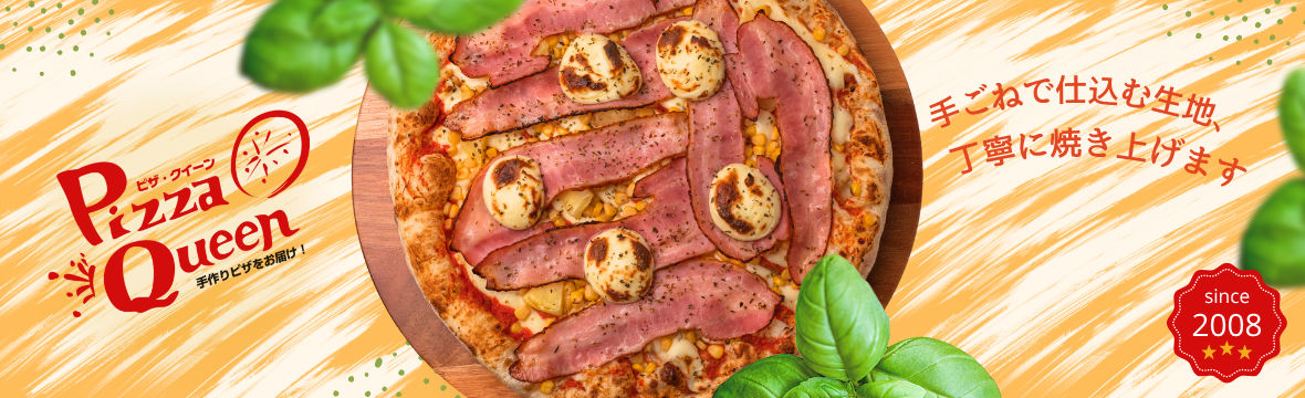 cropped-CAPAHP.png – Pizza Queen